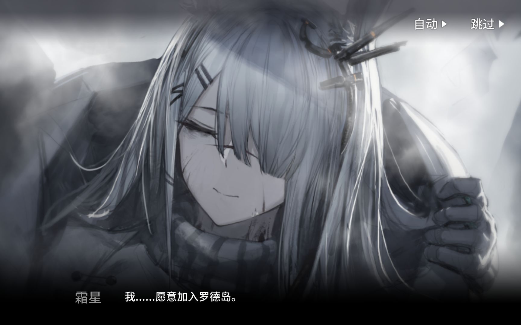 ...星角色曲】白兔子已经离开罗德岛一个月了,不知她可知道了,家在何方?