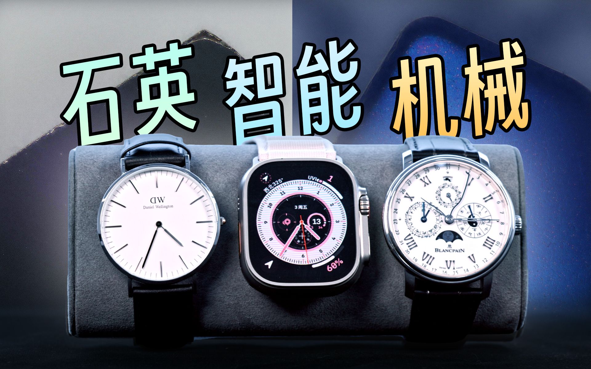 差价500倍!三种手表在显微镜下有多大区别?