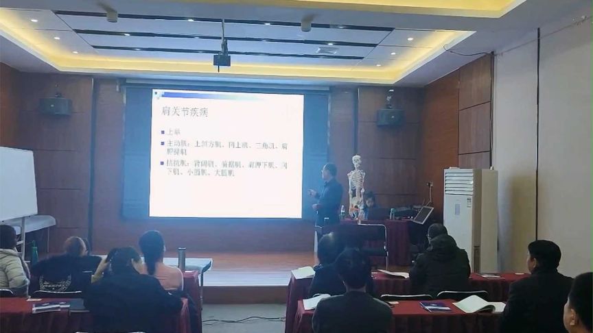 朱老师讲解拮抗肌与肩部疾病关系