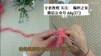 从上往下织毛衣花样图解g编织教程(8)g横织毛衣的织法视频