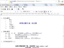 易客网络_零基础delphi2010视频教程 第15课 关系逻辑运算符