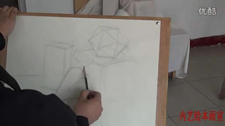 素描组合几何体起形第一集
