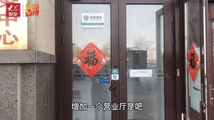 半岛V视|追踪:万人社区周边缺一个银行人工网点,建行:已向上级反映