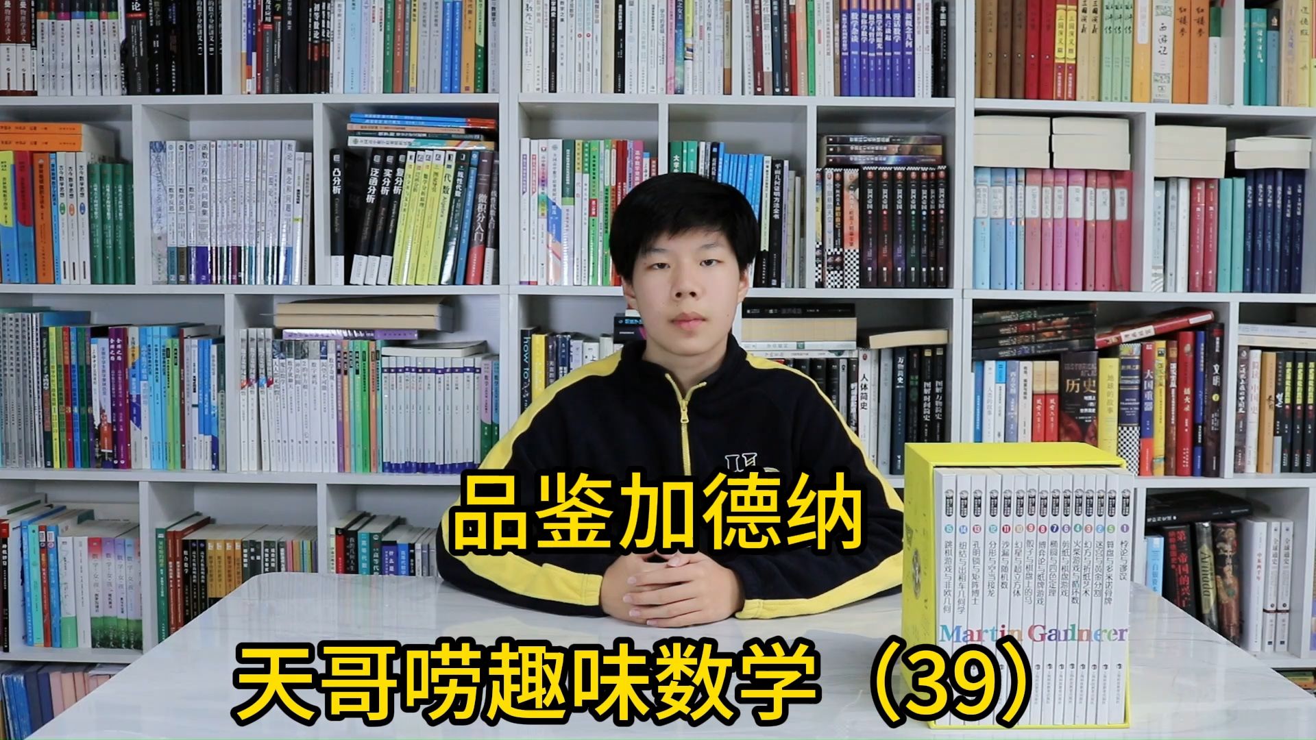 自相似分形之谢尔宾斯基三角形 #数学 #数学学习 #数学思维 #如何...