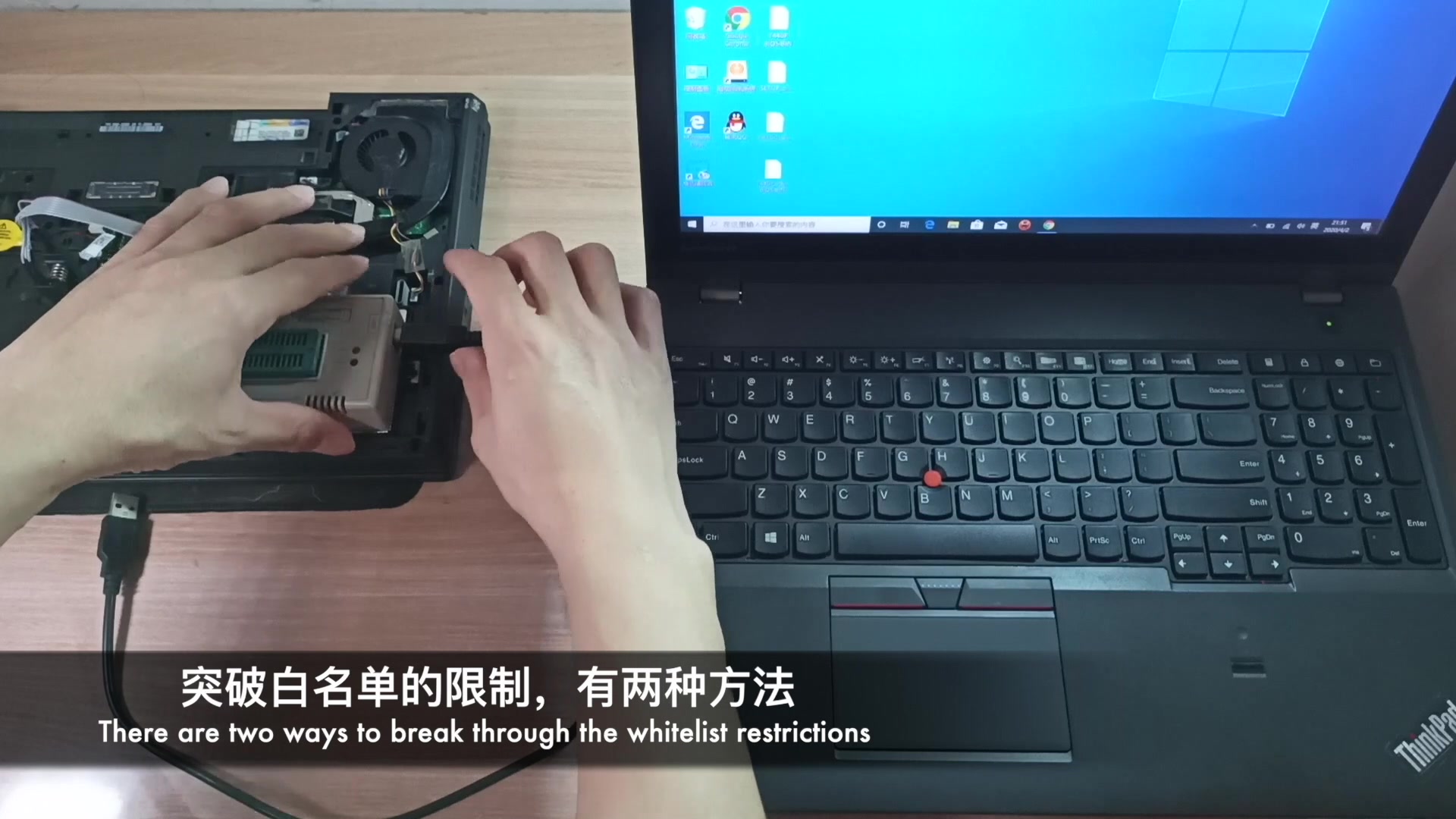 ThinkPad T440P破解BIOS白名单教程