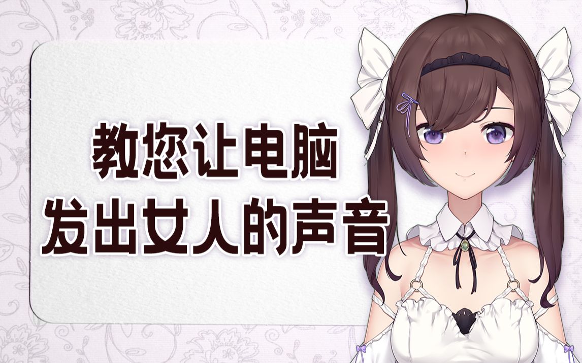 【教程】改变Windows系统的提示音,让你的电脑快活起来