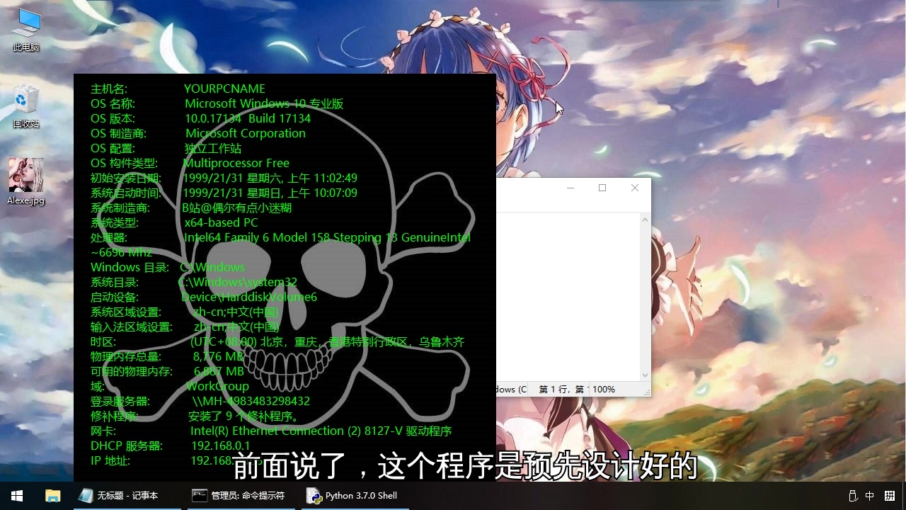 『教程』神奇的Unicode字符:RLO