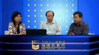 初中数学课标解读视频