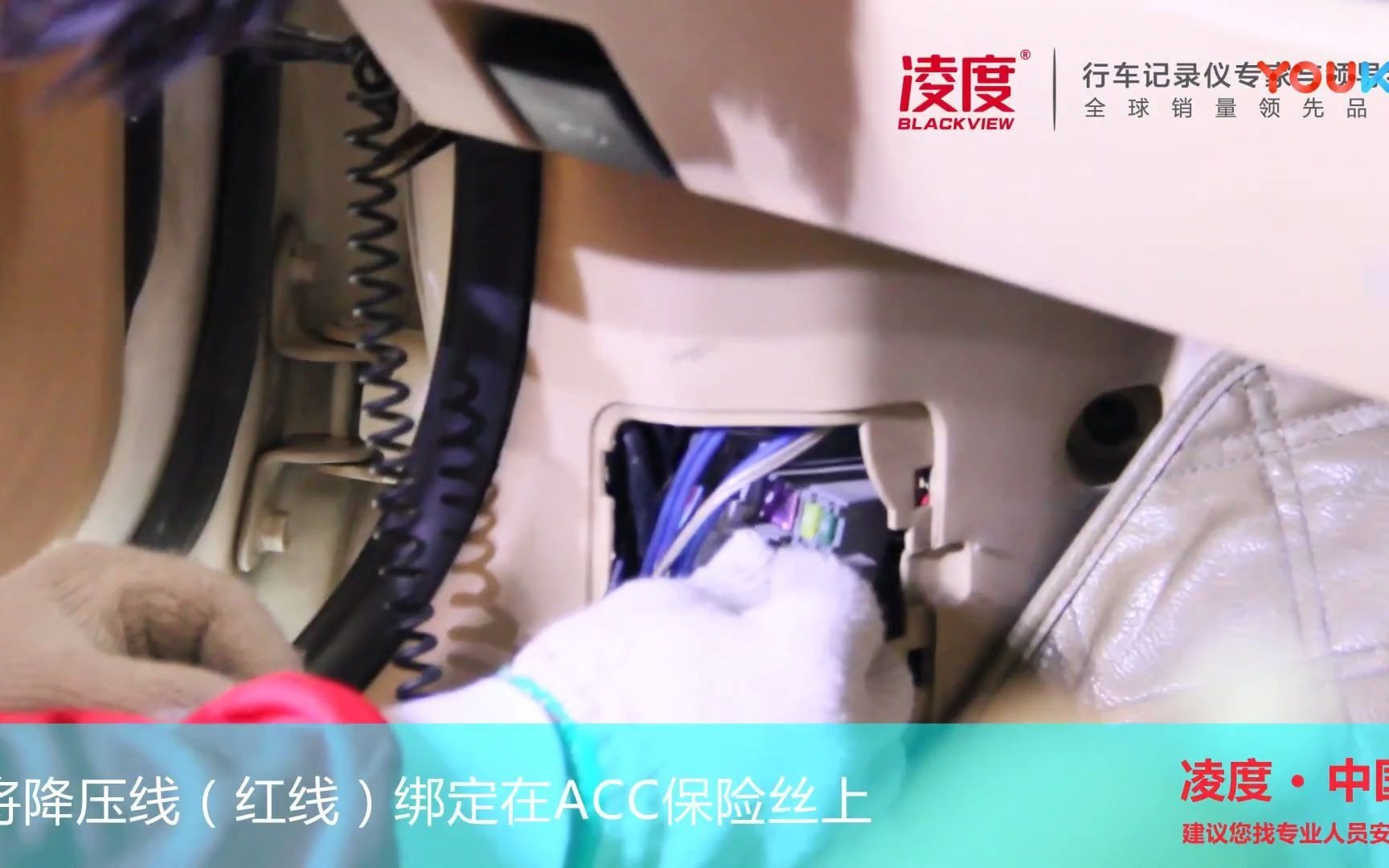 凌度后视镜行车记录仪安装实拍(开麦车品专营店)