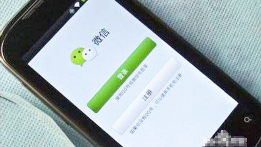 微信号无缘无故被封，封号的原因到底是什么？这些行为永久封号