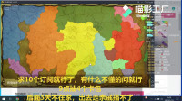 皇帝成长计划2 新手教程开局攻略 第三弹