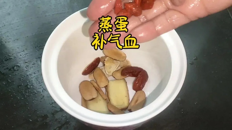 补气血!温补不上火 养生 喝出好气色 中医养生 补气养血
