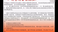 商务局备案