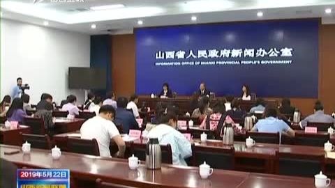 山西:免费法律咨询,提升群众获得感