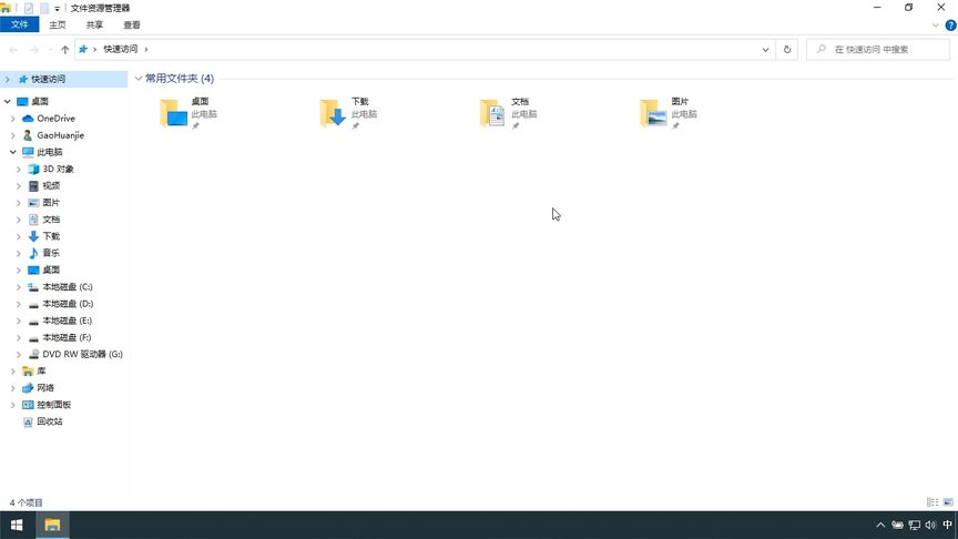 如何打开Windows服务界面