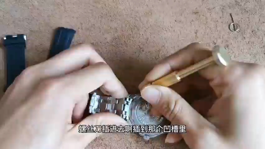 欧米茄海马300怎么拆表带怎么换表带,调时间