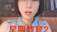 早期教育是经济发展的推动力。