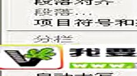 06.15 多重引线标注