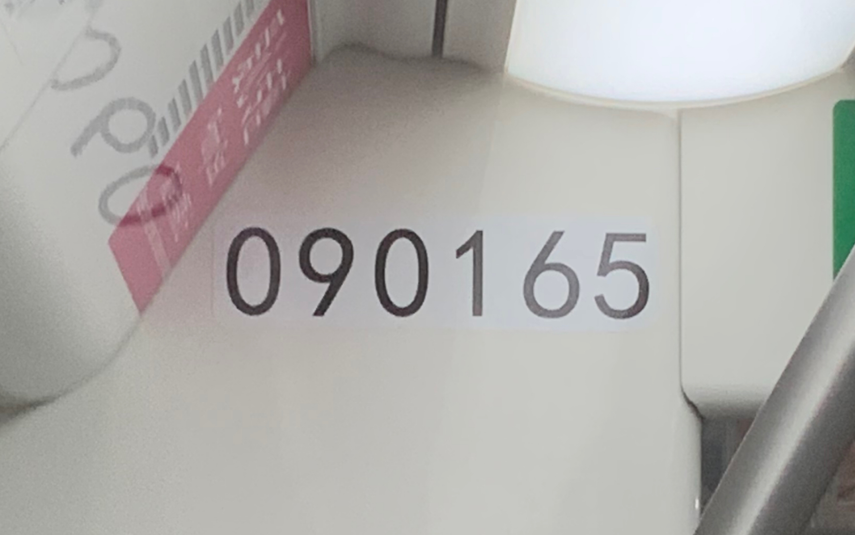 【杭州地铁】杭州地铁9号线PM145 09016车VVVF录制