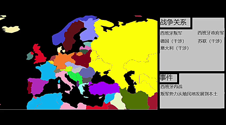 二战历史(地图)1