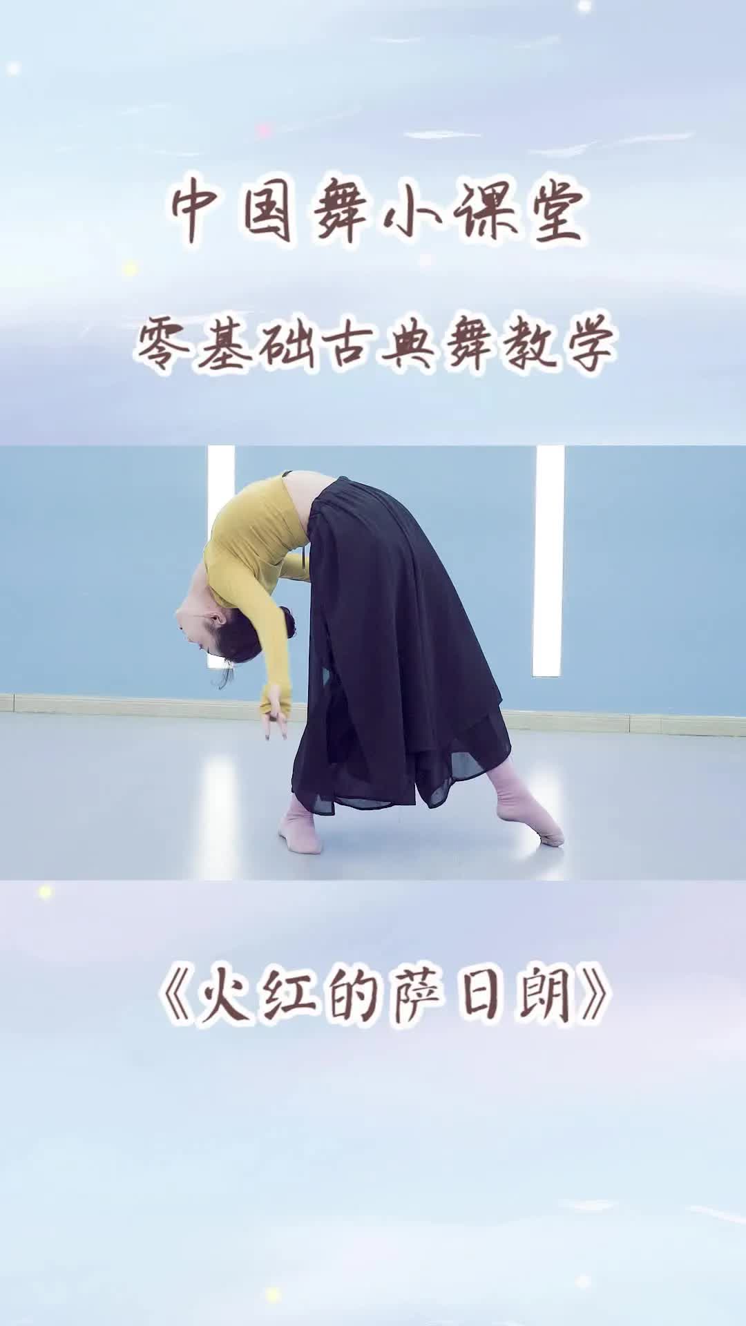 草原最美的花,火红的萨日朗