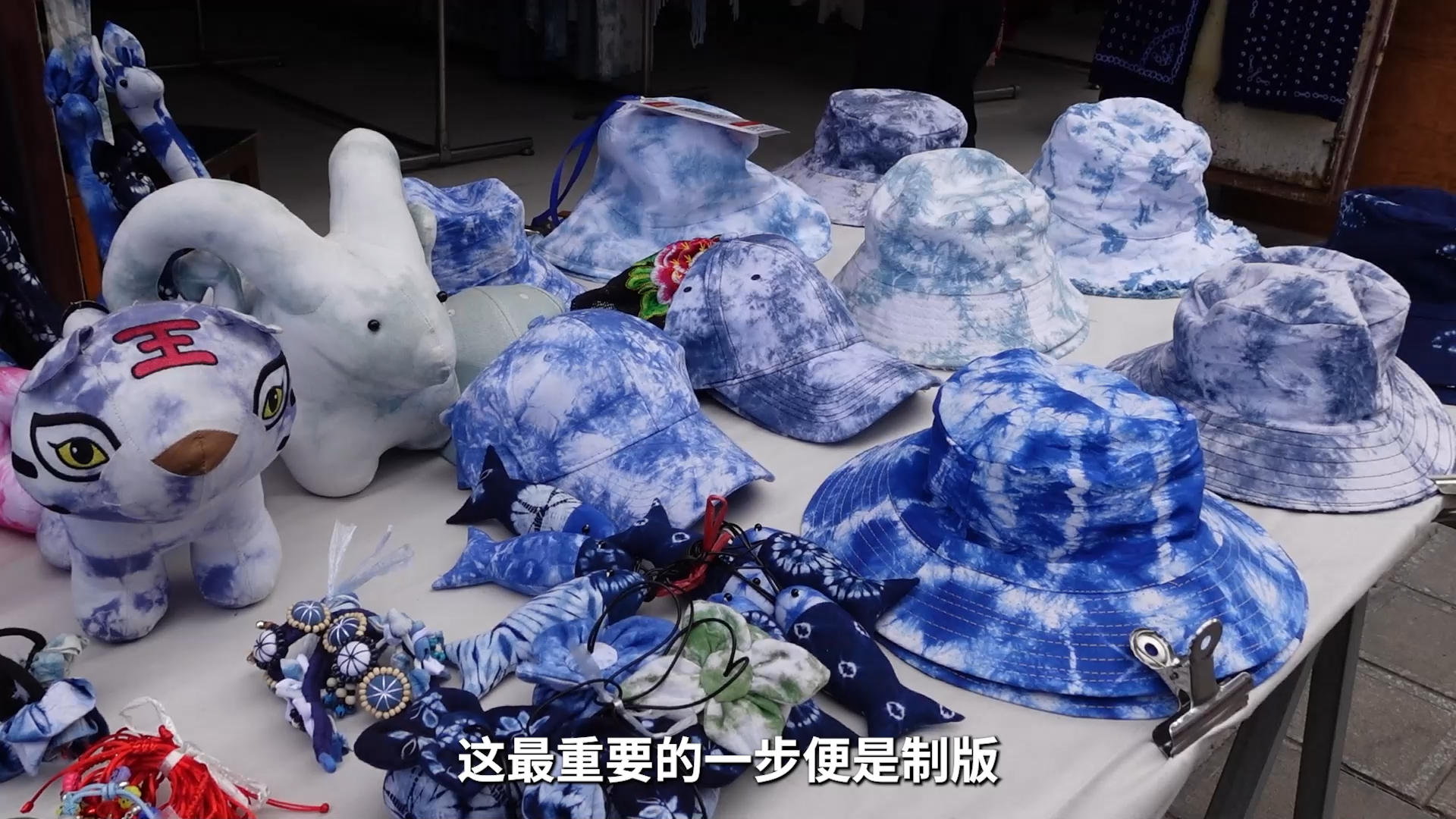 云南大学滇池学院数字媒体艺术毕业设计靛蓝扎染