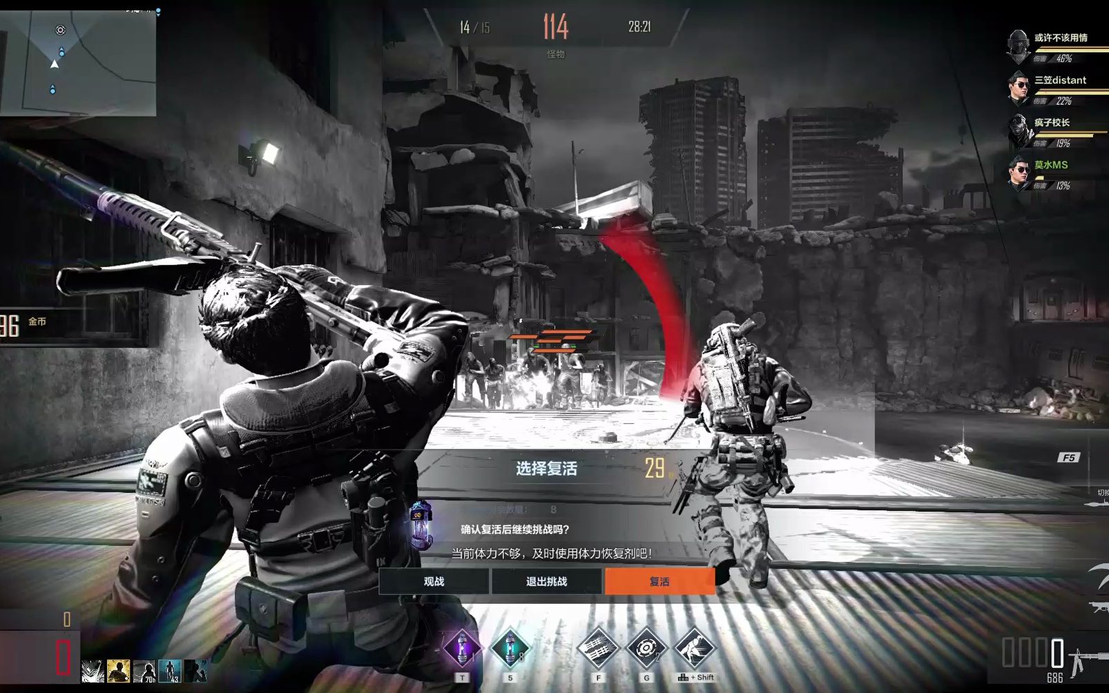 【CFHD】挑战模式,为什么动不了?