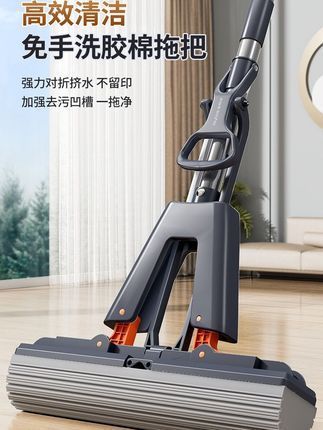 这款团队都说好,但确实是真的很好用,很方便!#拖把 #海绵拖把 #免手洗...