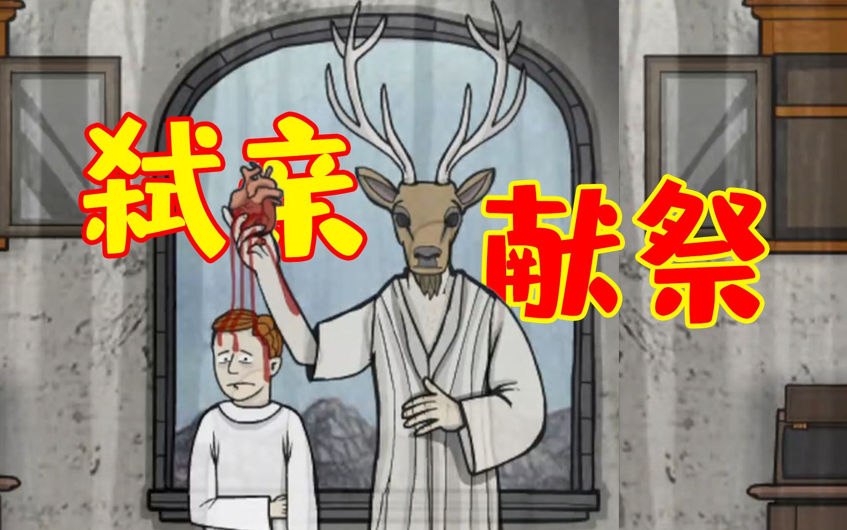 活体试验?家族血祭?万字看完极度黑暗与猎奇的《锈湖》故事!_单机...