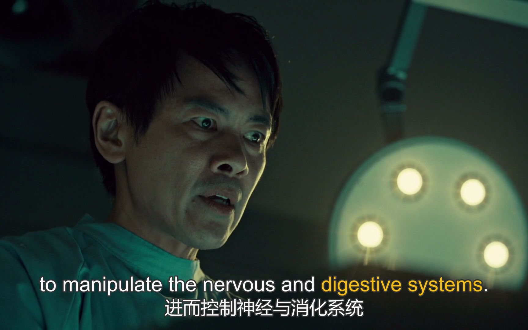 看影视剧学医学英语 消化系统 NO.5 [digestive system 消化系统]