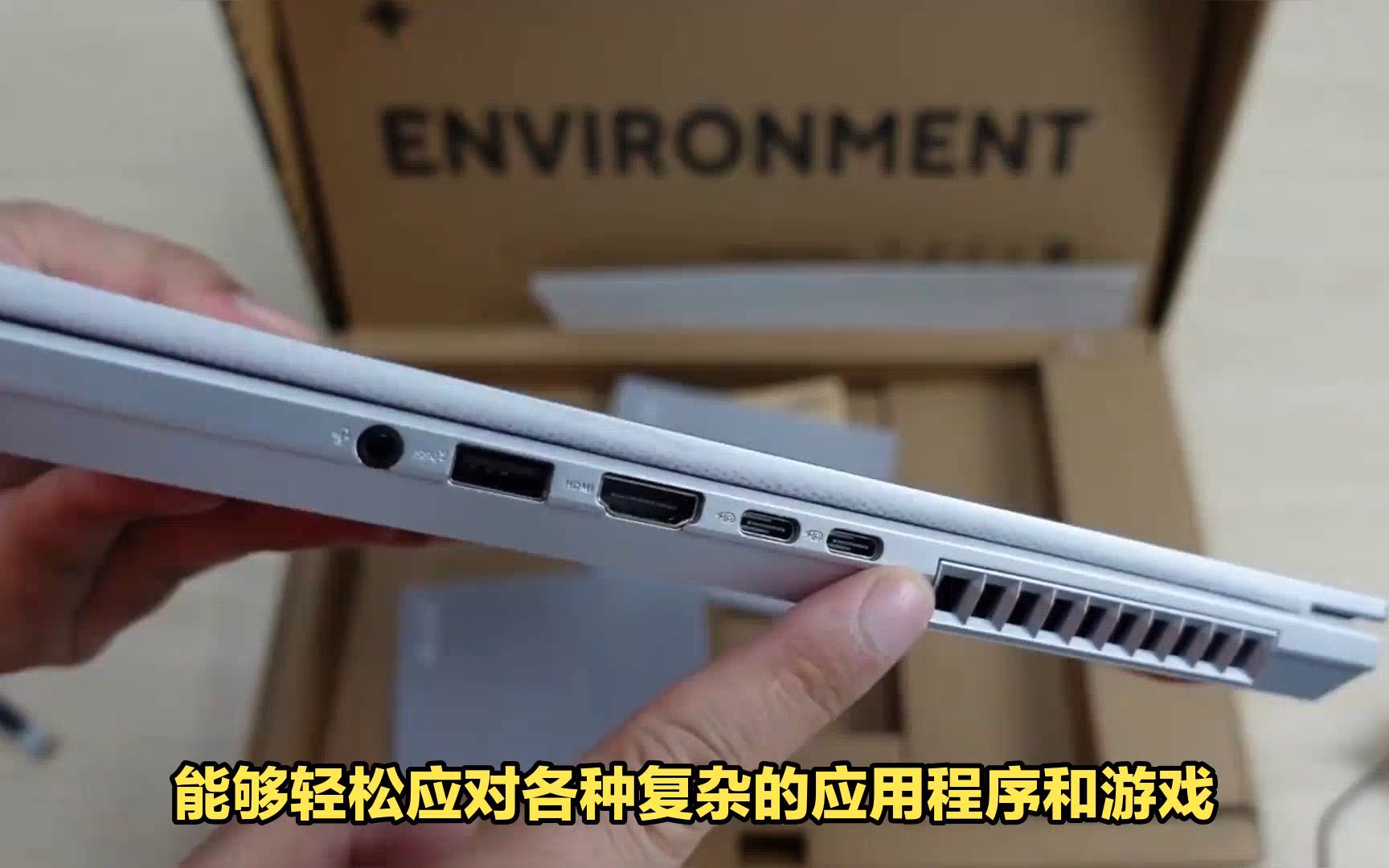 华硕无畏Pro14笔记本电脑选前一定要注意,用户体验牛人吐槽