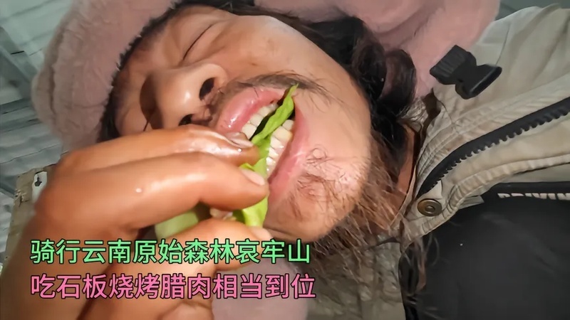 骑行云南原始森林哀牢山,当地父老乡亲送一堆肉,石板烧烤腊肉吃