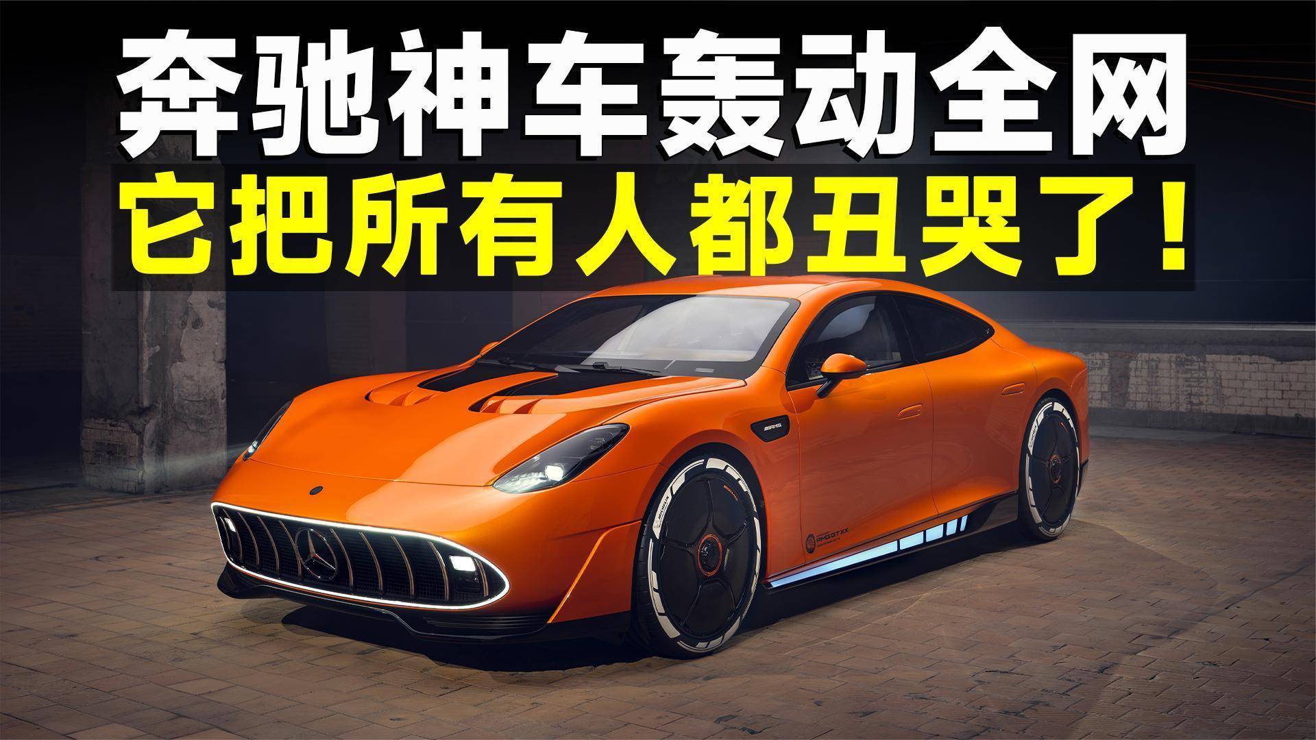 奔驰设计得不像奔驰,这车被喷丑一点不冤!