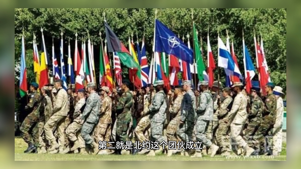 北约是干什么的?