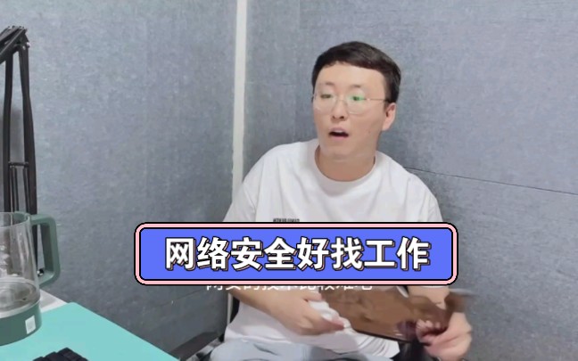 网络安全主要学什么,各种工具的使用是基础
