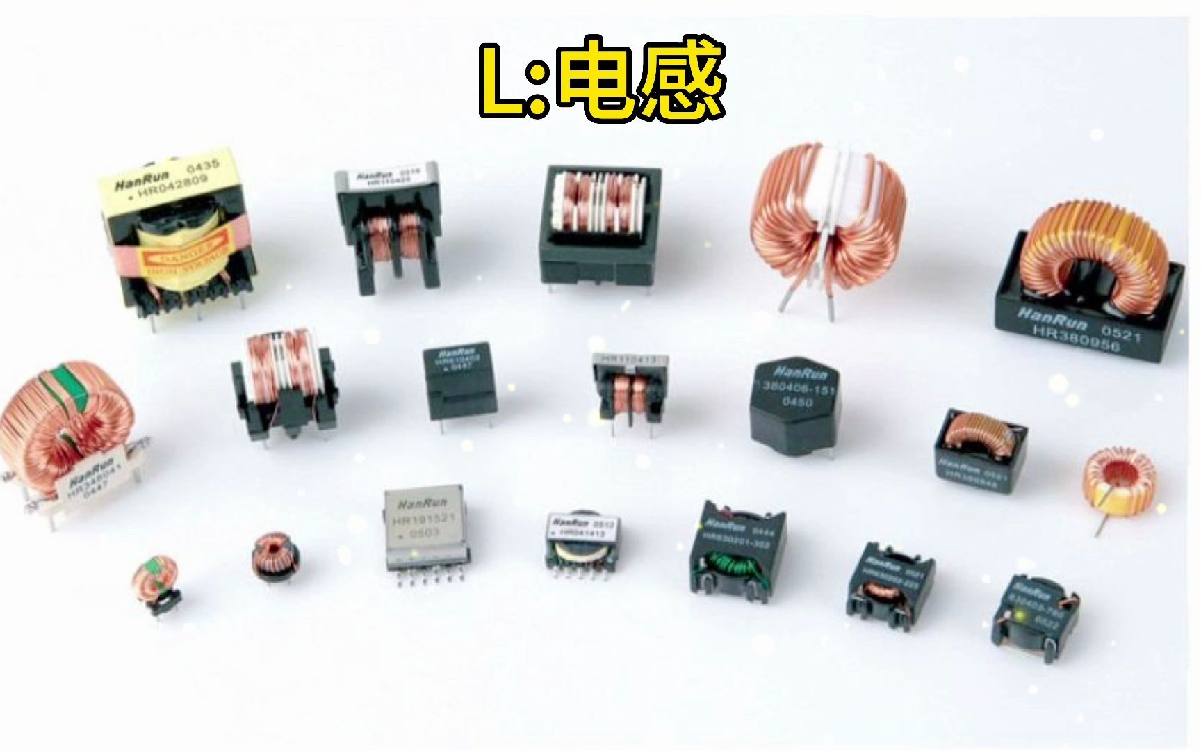 PCB板上这些字母的含义你知道吗?
