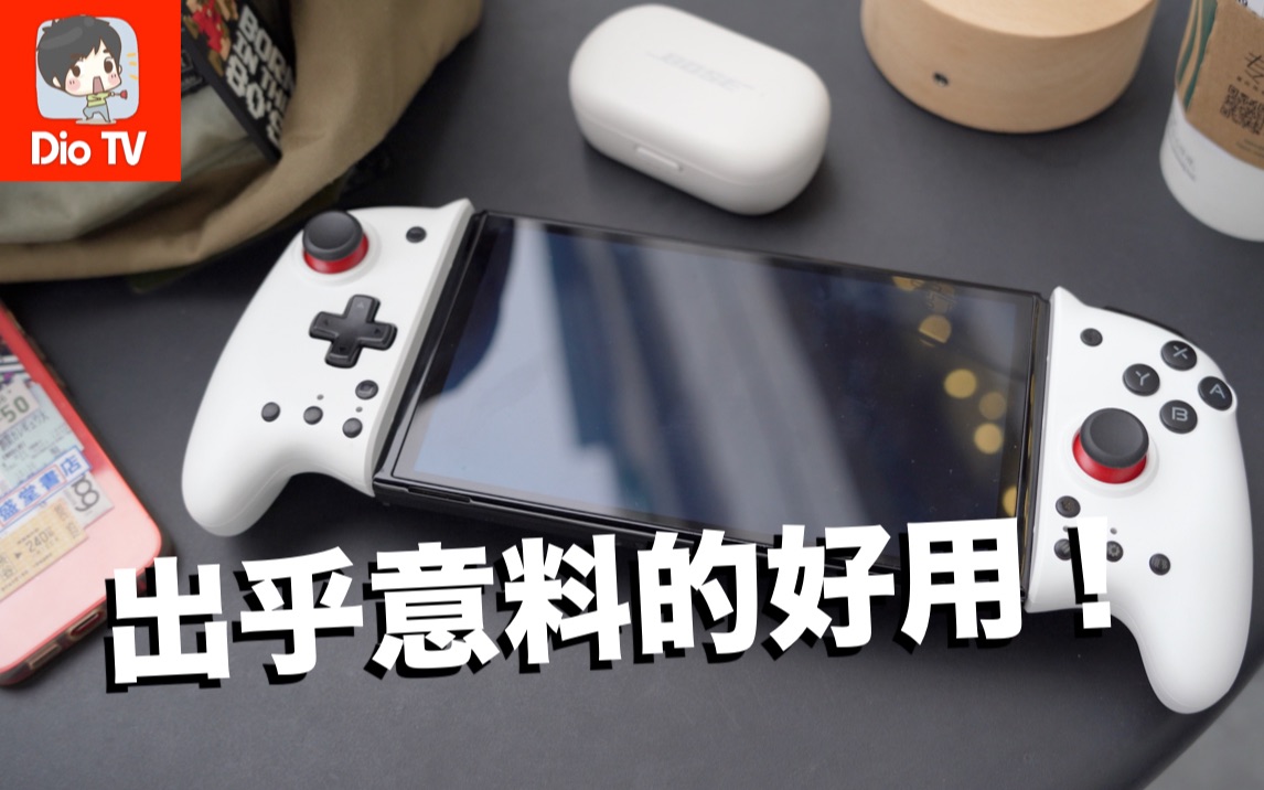 让你更爱用掌机!Switch魔派双子星机械手柄介绍