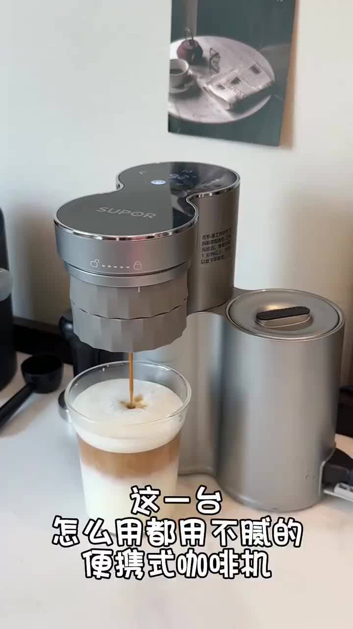 怎么用都用不腻的便携式咖啡机又升级啦~