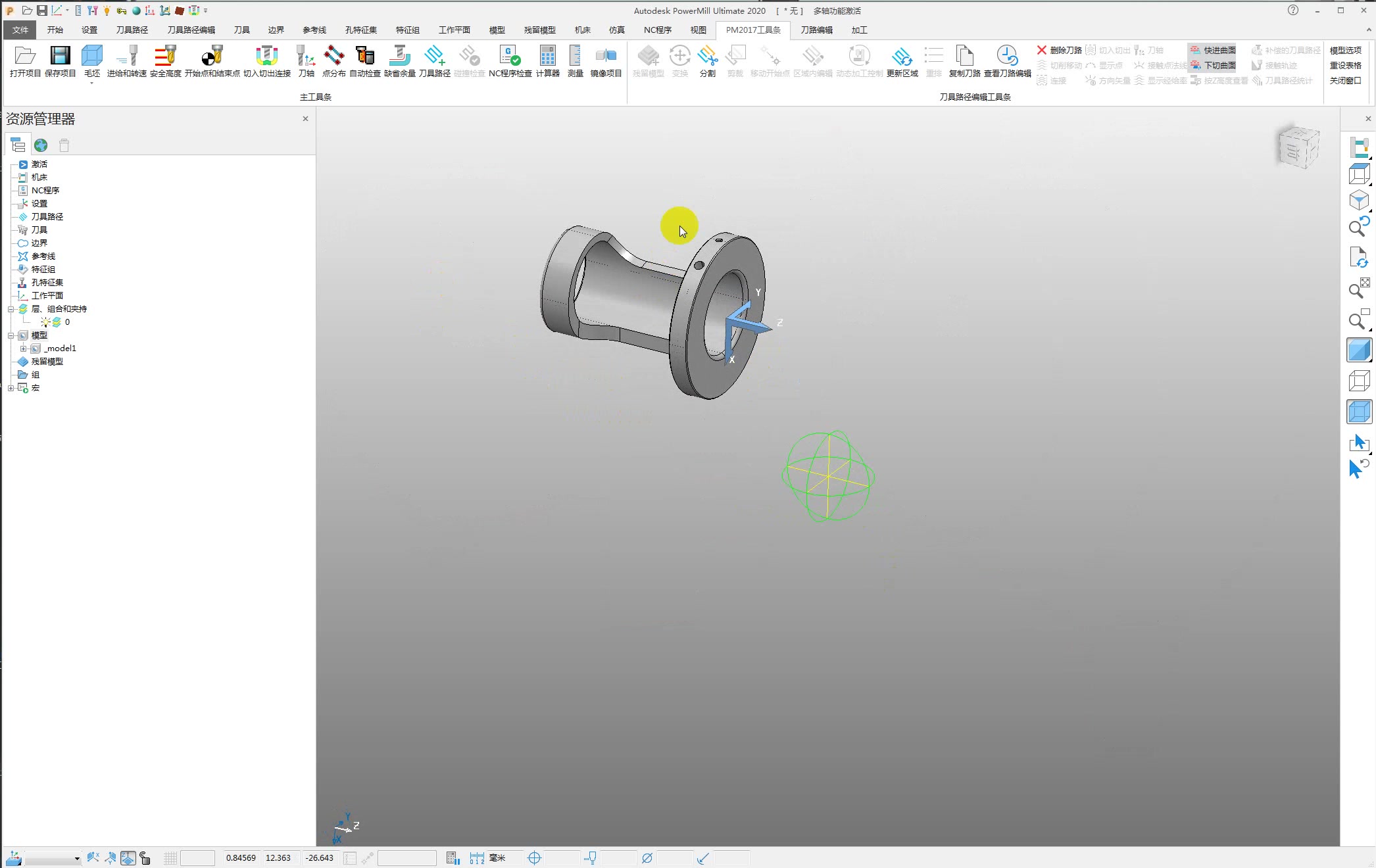 Powermill 4轴轮廓侧铣加工