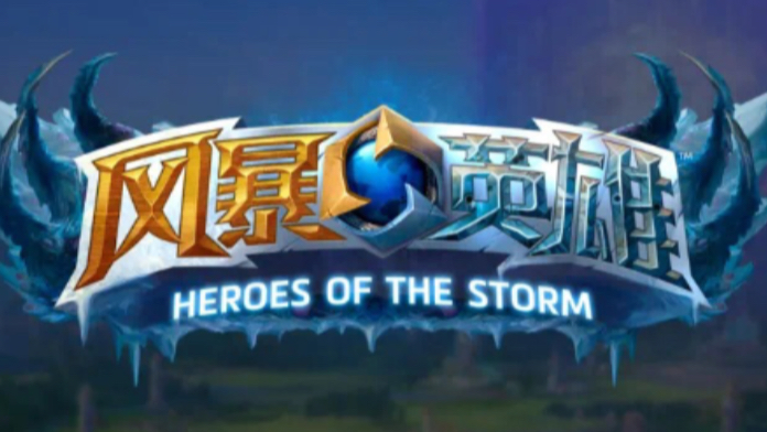 【转官方】《风暴英雄》:【 争霸之战 】( CG视频/动画短片)
