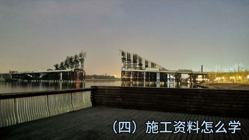 施工资料员80万年薪怎么来的?掌握两样知识是关键,你知道吗