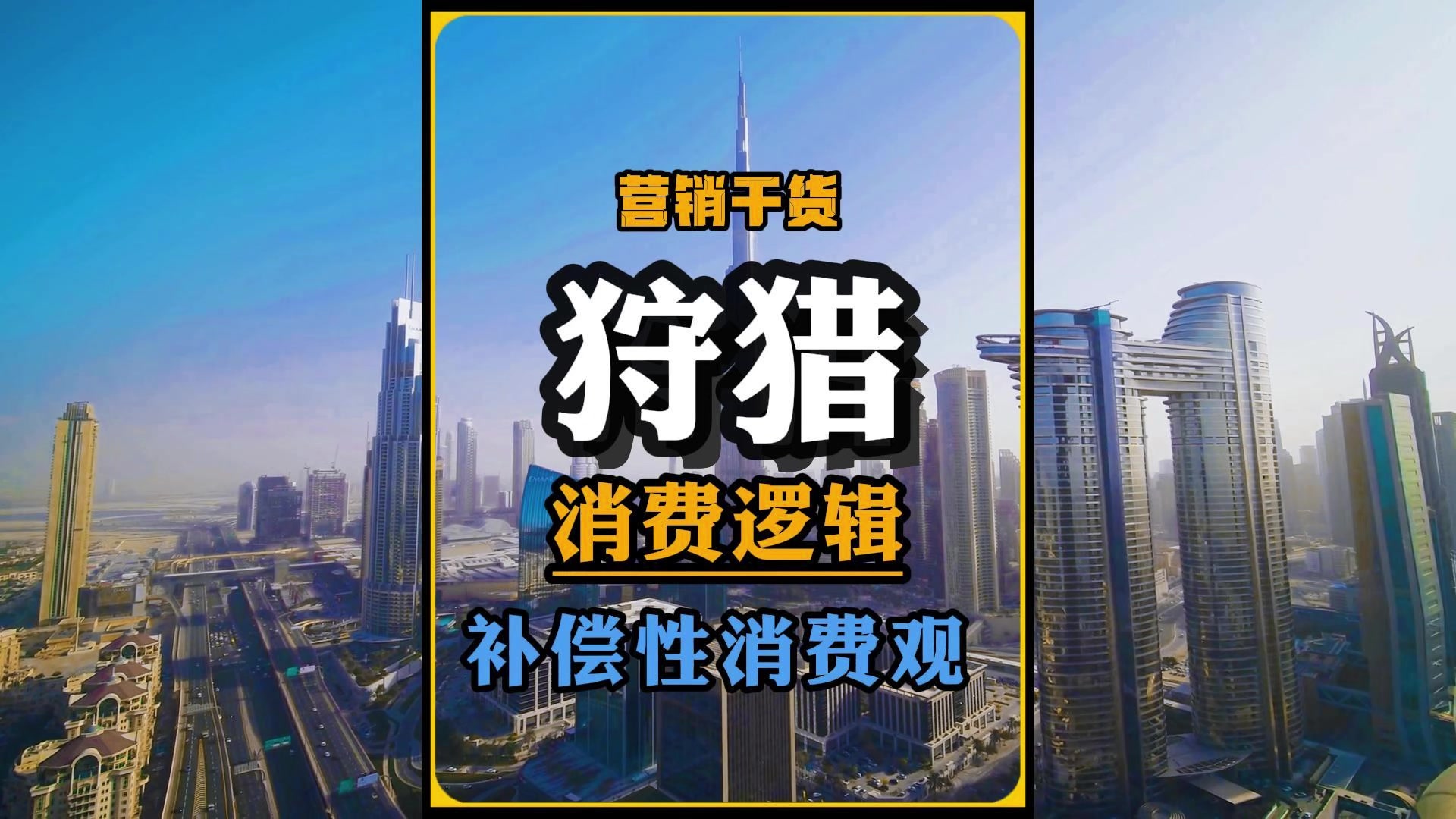 赚男人的钱更容易还是赚女人的钱更容易? #商业思维 #认知觉醒 #营销...