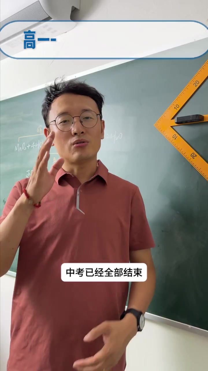 价类二维图-氮元素 #化学刘锫 #化学老师笔记 #氮及其化合物 #高中...