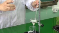 2实验一过滤液体