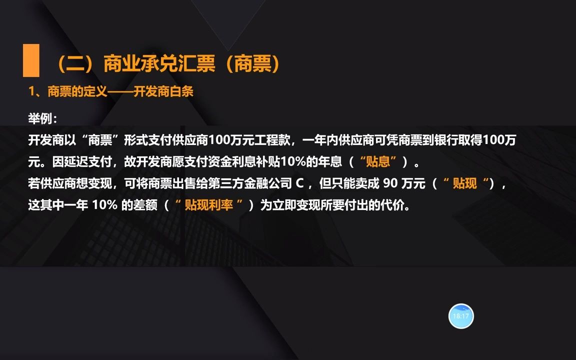 证经学社数据分析核心技能课