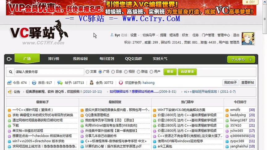 05.模态与非模态对话框②
