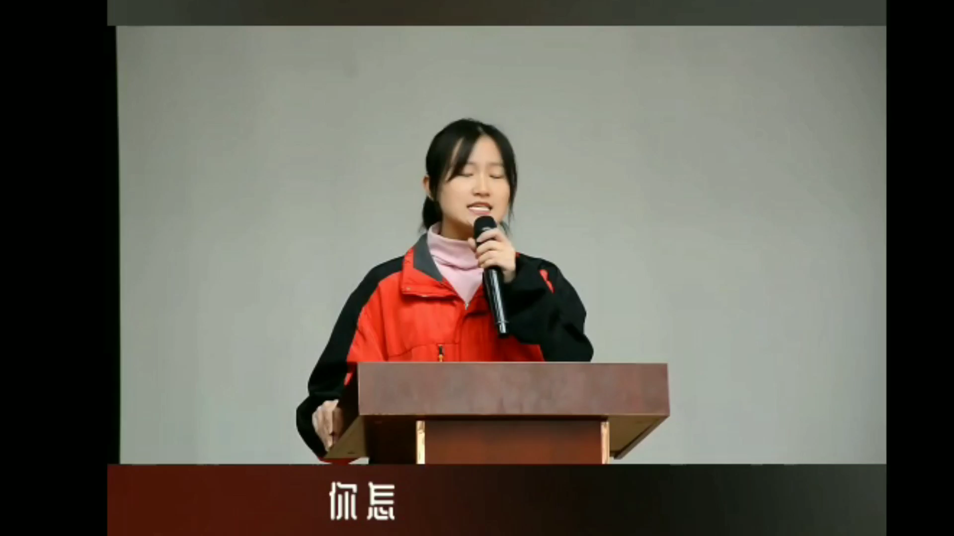 丰益中学学生励志演讲——我们是少年啊,少年强则国强