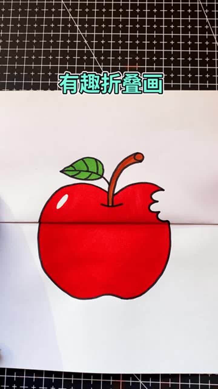 折叠画 简笔画 一起画画