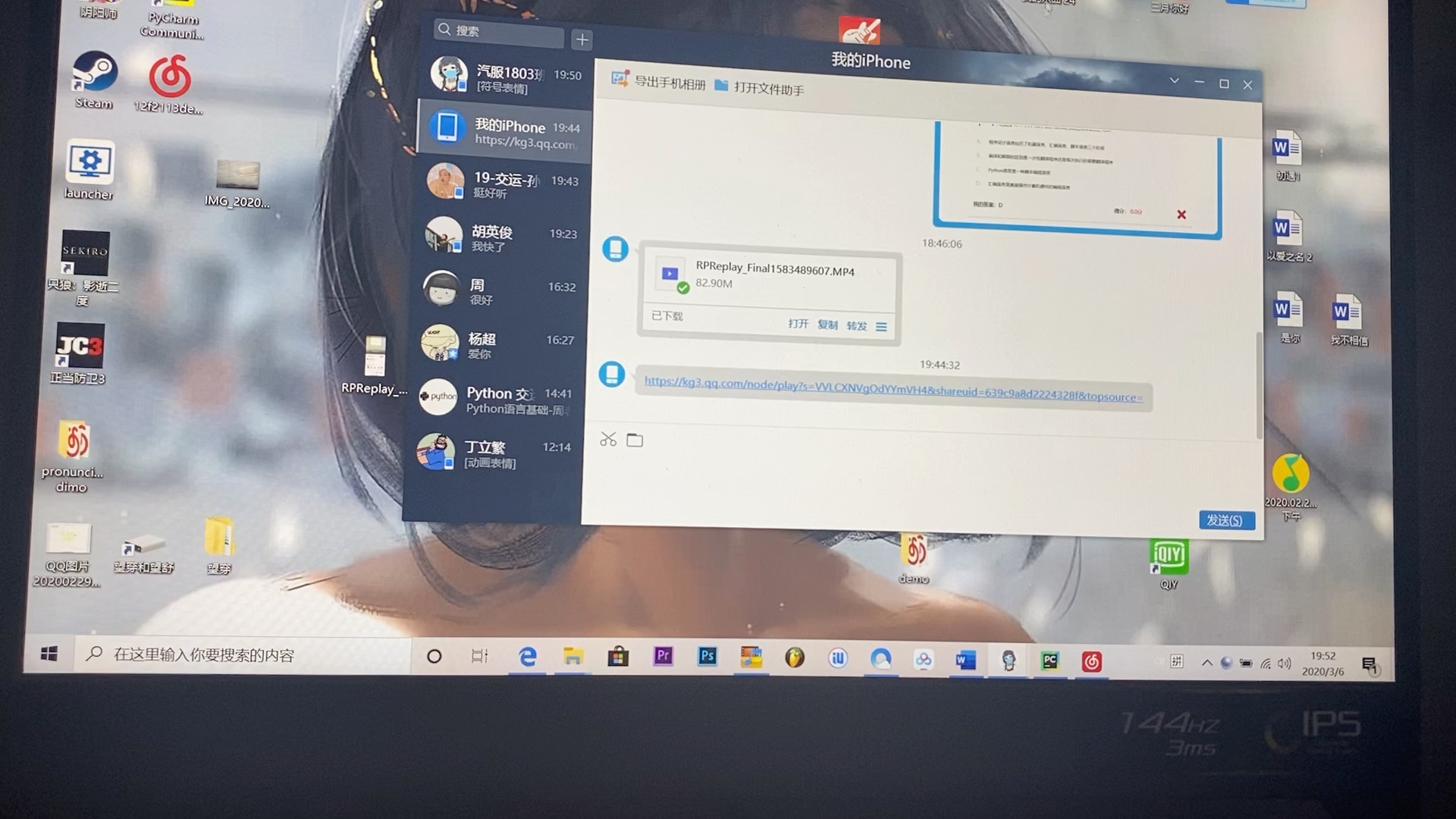 教你如何将全民k歌录制的歌曲导入为文件