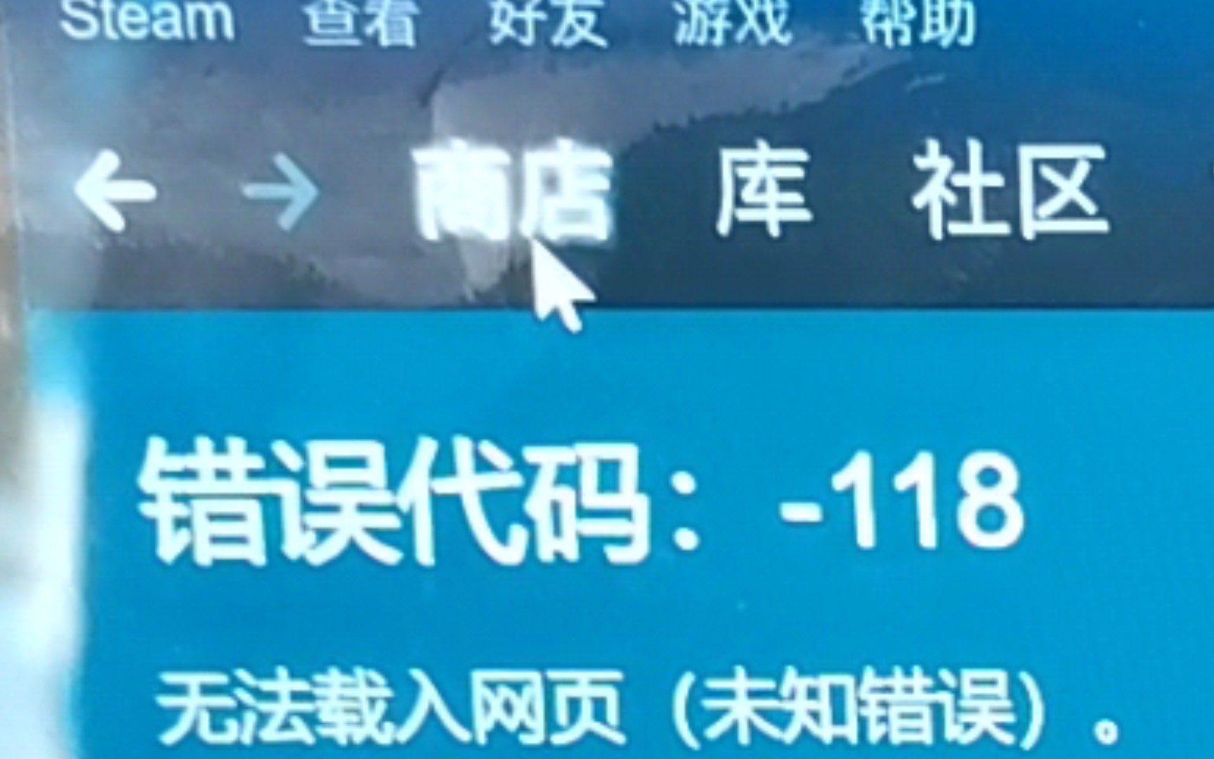 steam社区打不开了呜呜呜呜呜呜呜呜呜呜呜呜!